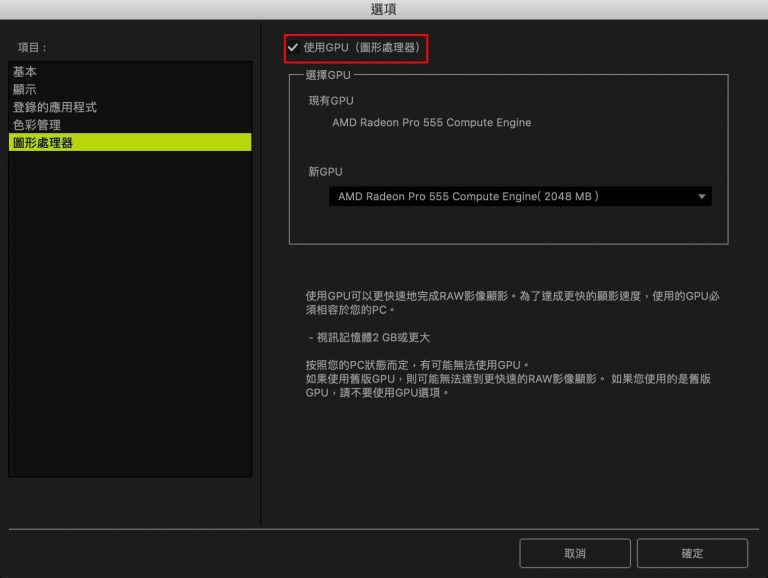 Olympus WorkSpace介紹（二）安裝與基礎介面 - OM System TW