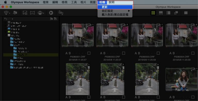 Olympus WorkSpace介紹（二）安裝與基礎介面 - OM System TW