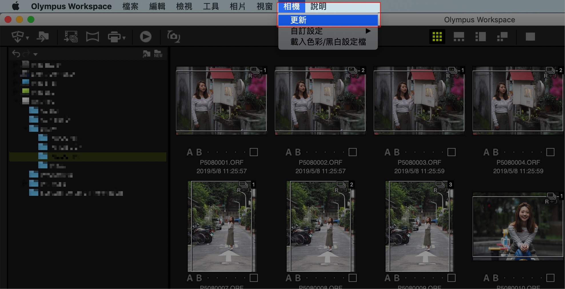 Olympus WorkSpace介紹（二）安裝與基礎介面 - OM System TW